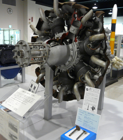 三ヶ根山のエンジン 第 6 章